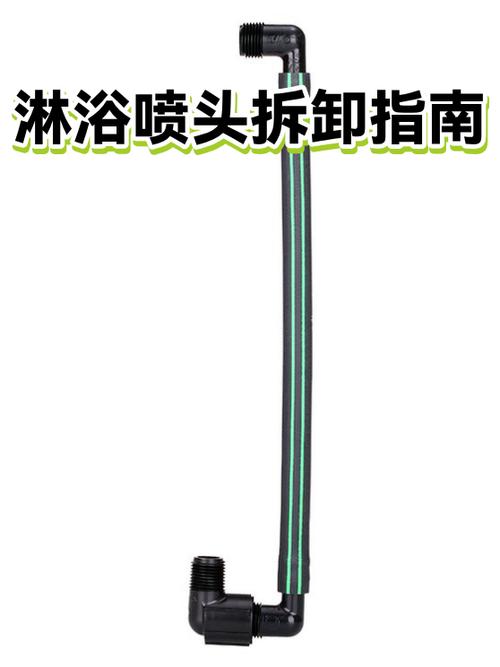 淋浴喷头拆卸图解图标