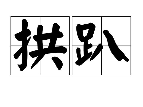 畅所欲为图标