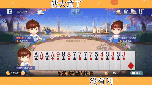打土豪斗地主是什么时候图标