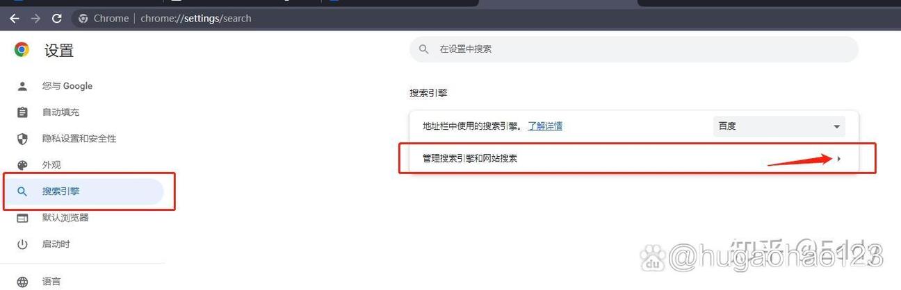 gg修改器能搜索不能修改图标