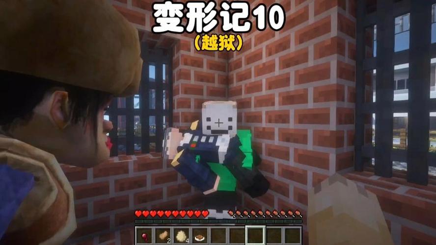 我的世界变性记1-8