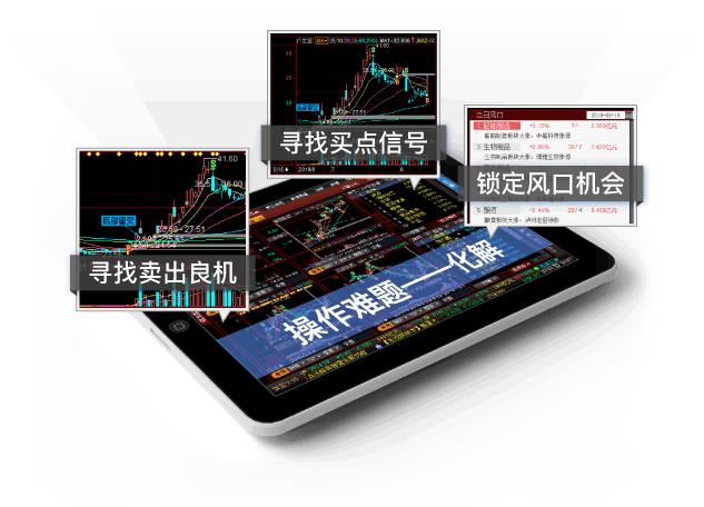 益盟智盈好用吗截图