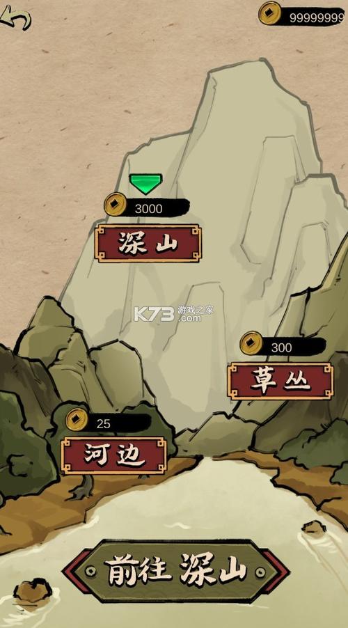 最强蛐蛐王破解版图标
