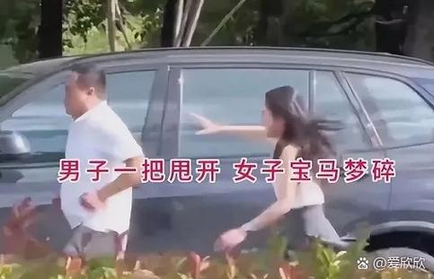 大叔追女孩图标