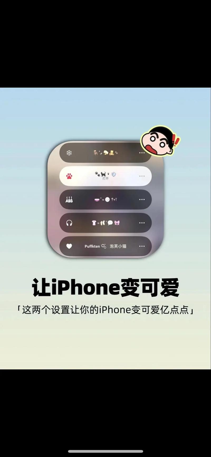 苹果手机怎么安装泰萌主截图