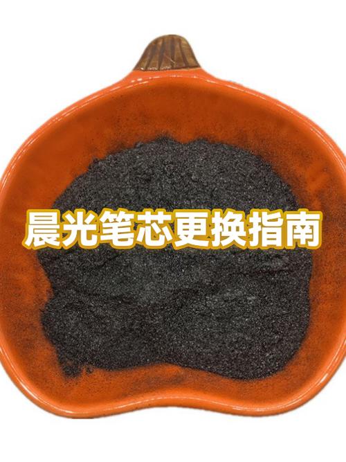 转笔怎么换笔芯图标