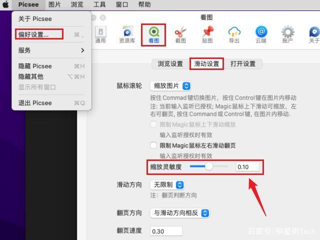 鼠标移到图片上时图片内容会放大截图