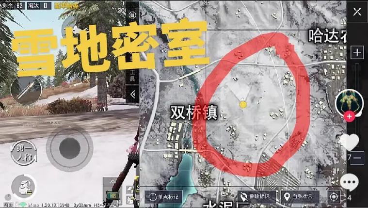 雪图密室位置图标