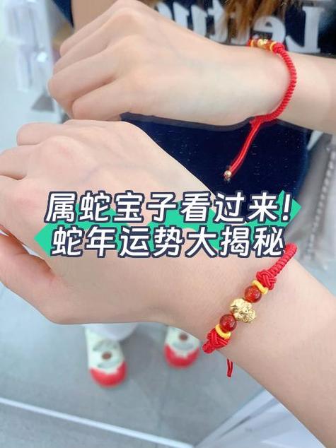 银子最有灵性三个属相截图