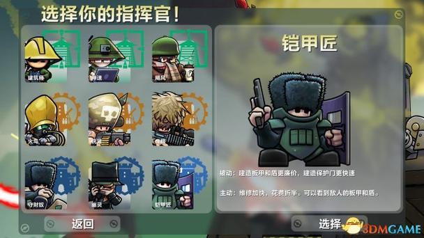 进击的要塞多少钱图标