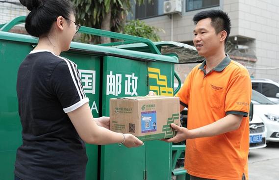 邮政快递包裹送到家吗图标