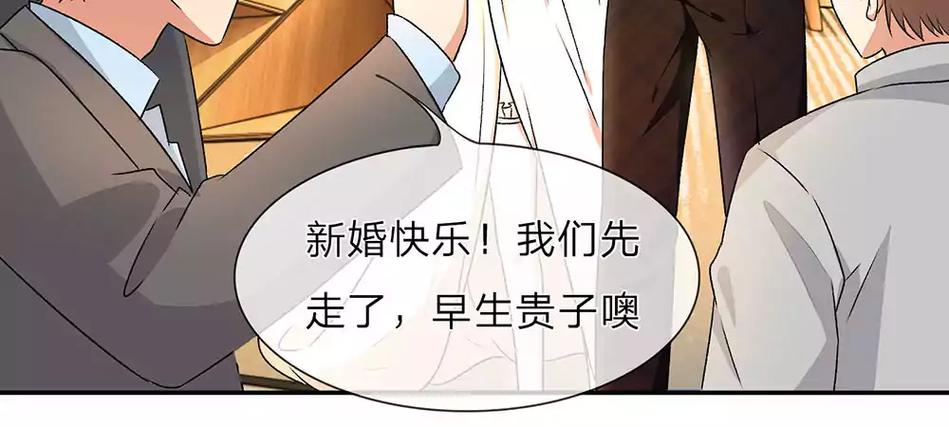 爱奇艺叭嗒最新版漫画图标