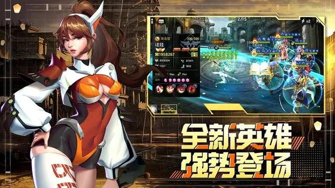 末日血战之幸存者危机图标