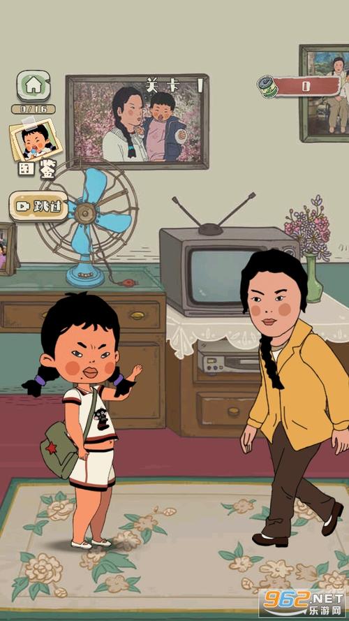 王蓝莓的冒险生活图标