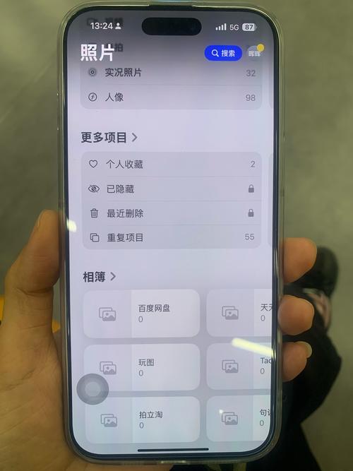 苹果手机橙子vr闪退截图