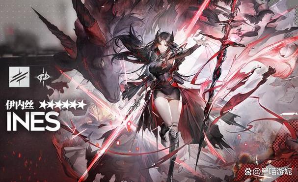 明日方舟伊内丝的罗德岛初体验图标