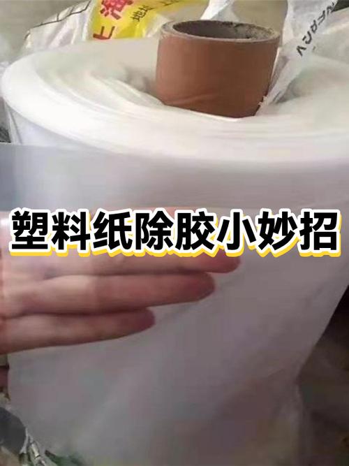 除胶剂把门漆弄花了怎么处理图标