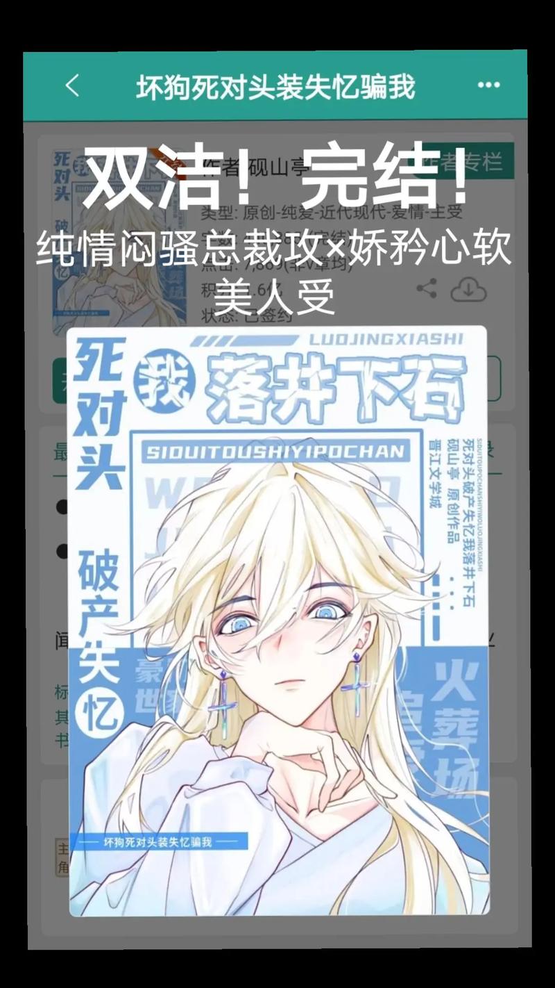开局捡到猎犬,我竟成了最强主角小说图标
