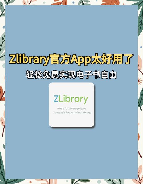 zlibirary电子书官网图标