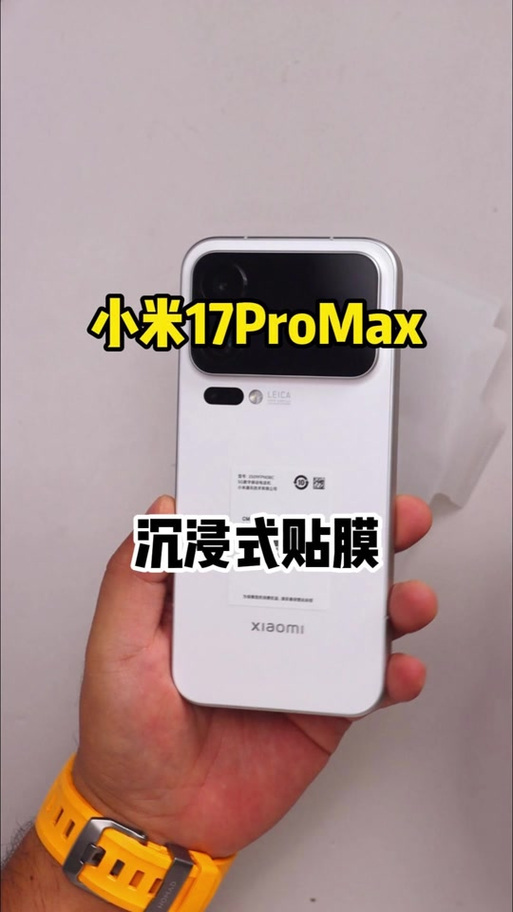 小米出厂膜有必要换吗图标