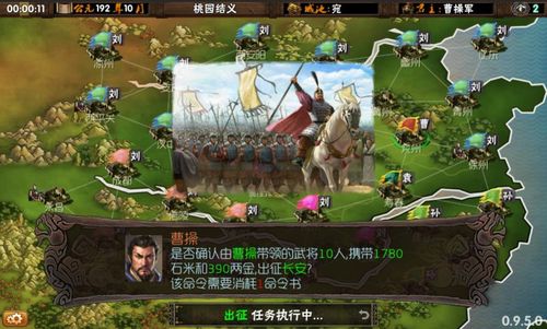霸王的梦想无限金币图标