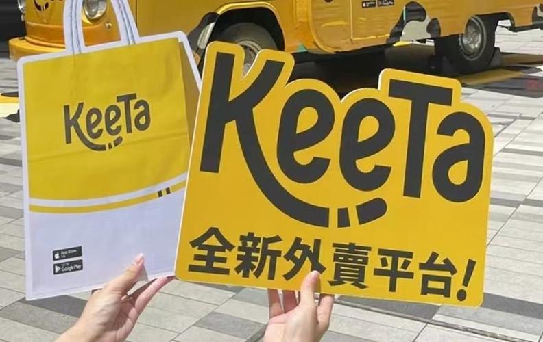 美团外卖历史版本截图