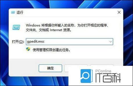 电脑个性化打不开图标