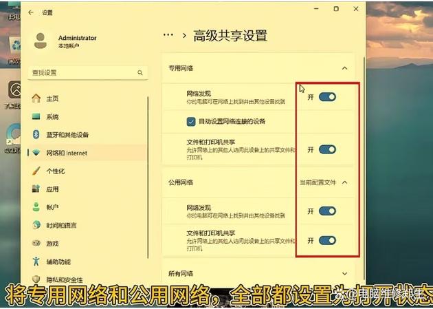 访问不了局域网共享文件夹图标