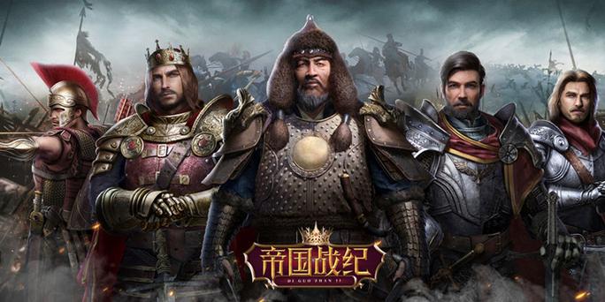 帝国战纪怀旧版图标
