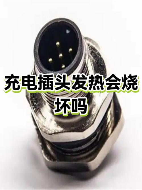 手机充电烧了还能修好吗多少钱截图
