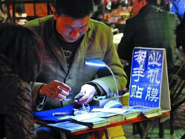贴手机膜教程视频图标