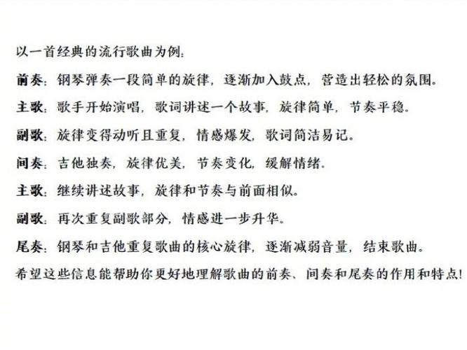 高潮一直重复money的歌图标
