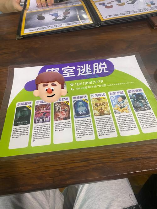 逃脱游戏学校的保健室2攻略图标
