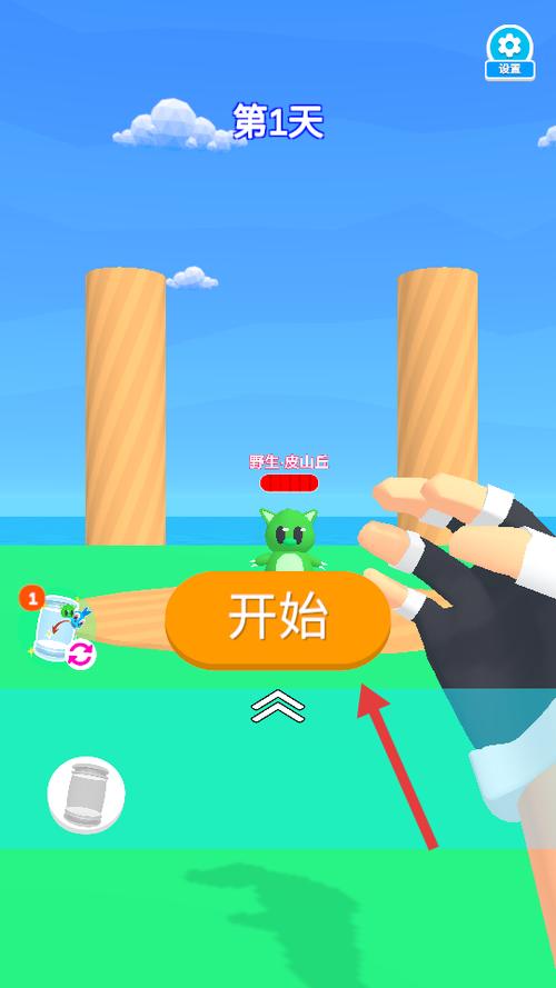 免广告游戏软件破解版图标
