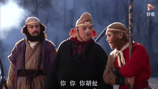 心 新西游记图标