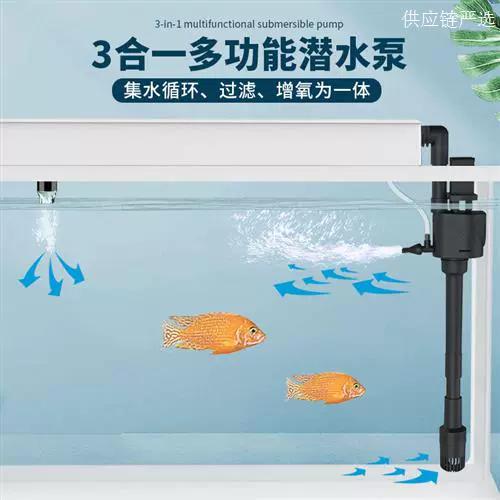鱼缸过滤器增氧口出水不出氧图标