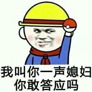 女人发暧昧表情包图标