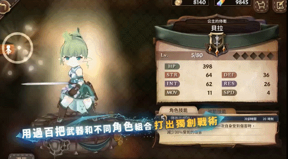完售物语什么时候开服图标