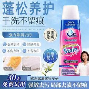 怎样去除油性笔的笔迹图标