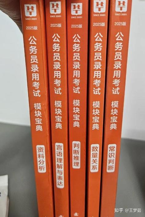 考警察公务员的要求和条件