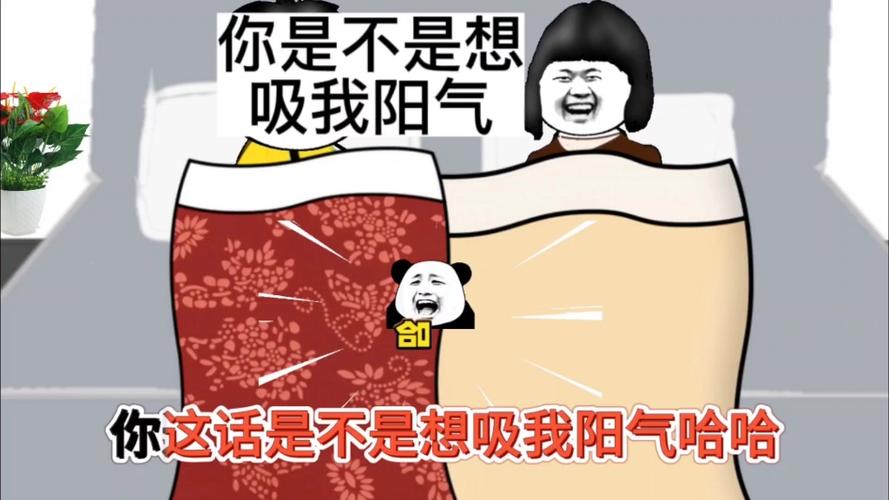 阳气被吸光表情包截图