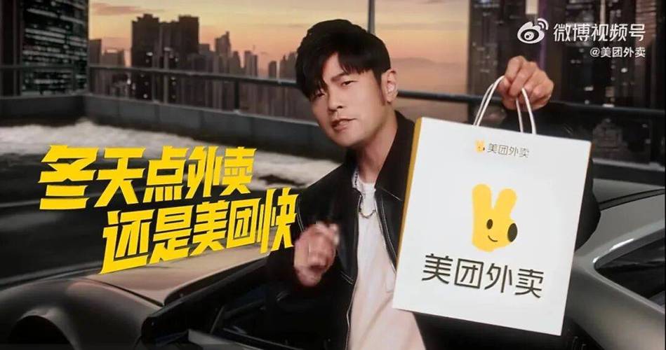 美团的广告位在哪里图标