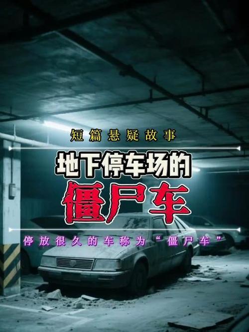 开车撞僵尸游戏图标