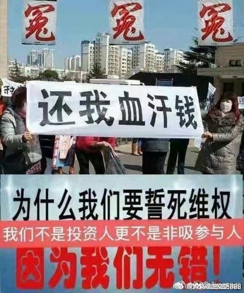 玖富超能金融邮箱截图