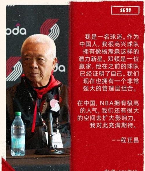 开拓者股东