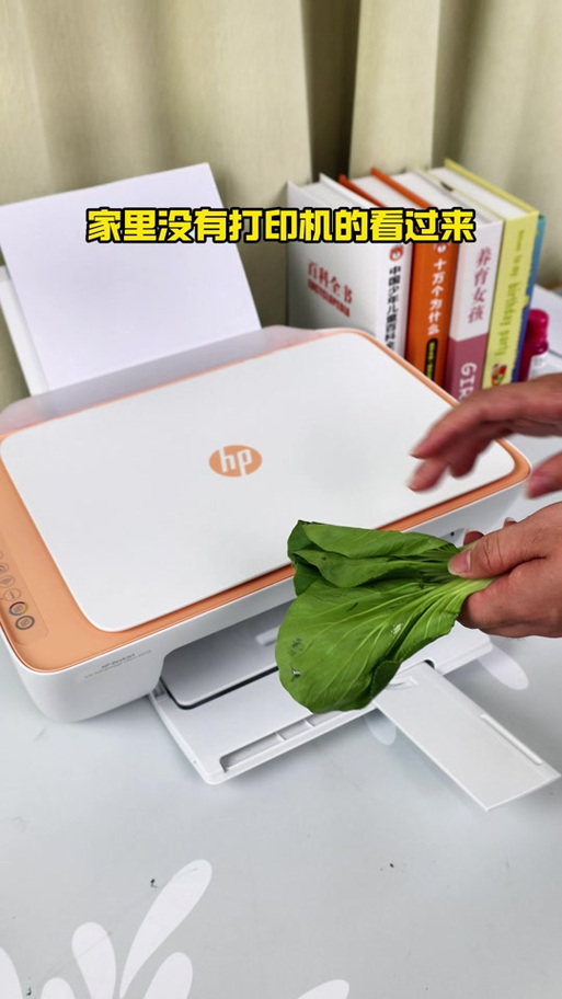 惠普打印机蓝牙怎么连接图标