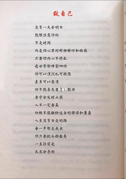 文字书单怎么做的图标