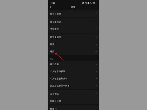 手机背景图变成黑色了怎么调截图