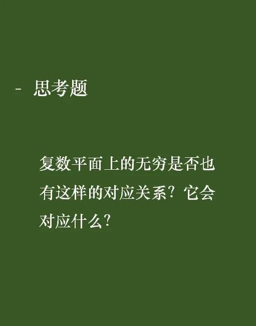 极限与有界的充要关系截图
