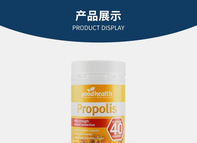 Health保健品图标